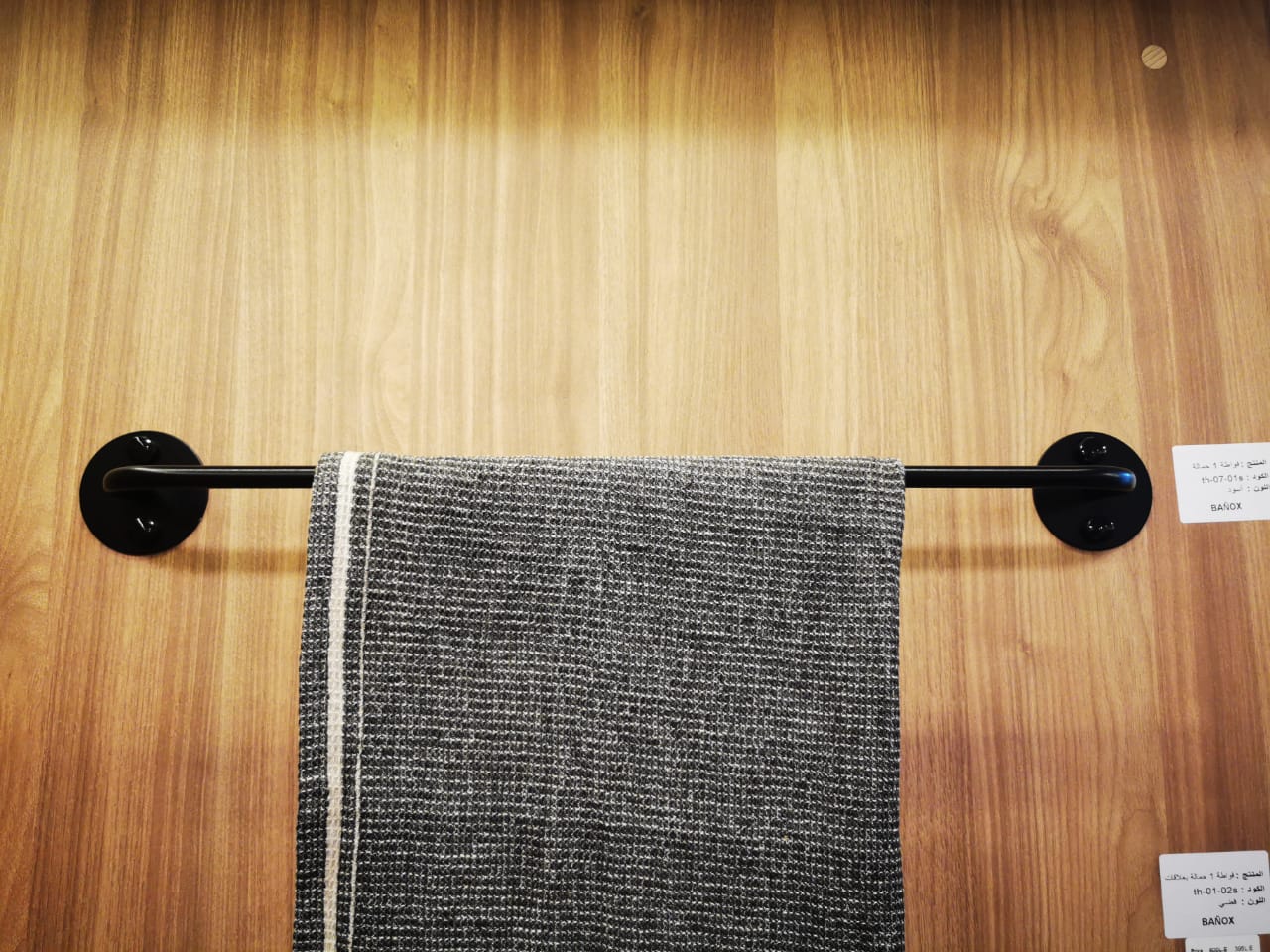 Furniture and Home Decor | BANOX EG