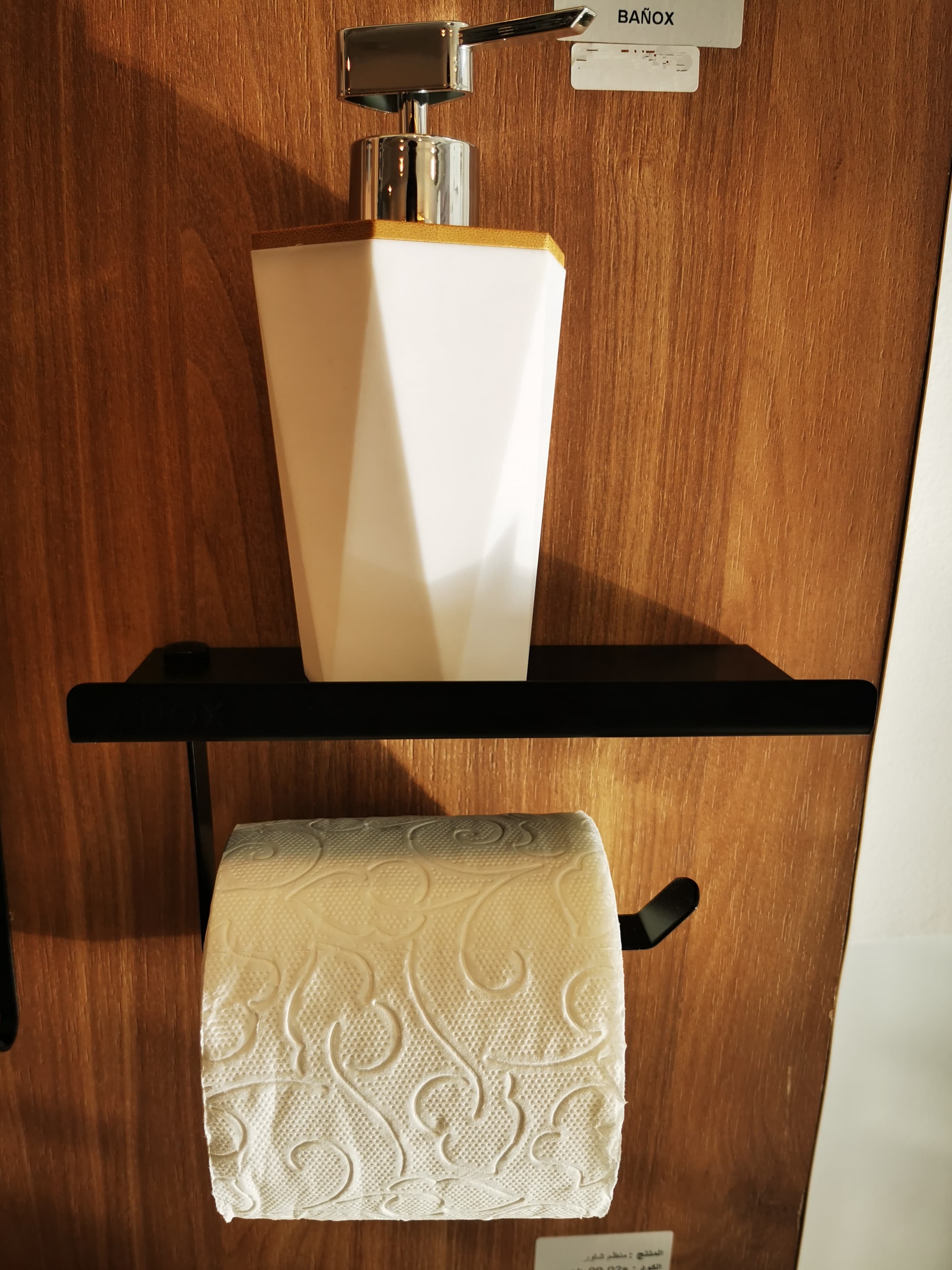 Furniture and Home Decor | BANOX EG